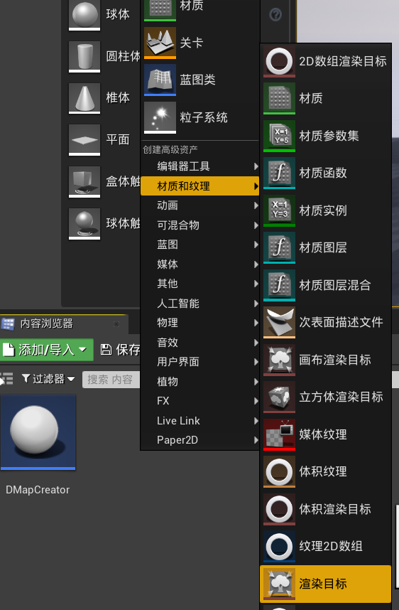 UE镜头畸变模拟：OpenCV Lens Distortion | Qiao